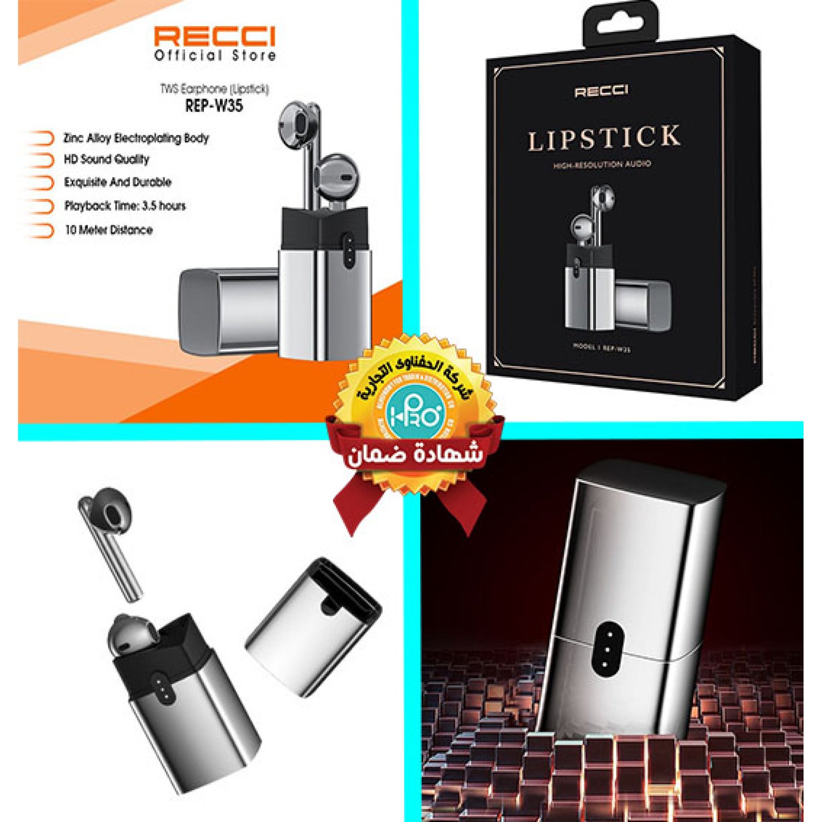 ايربود اصلى شركة RECCI REP-W35