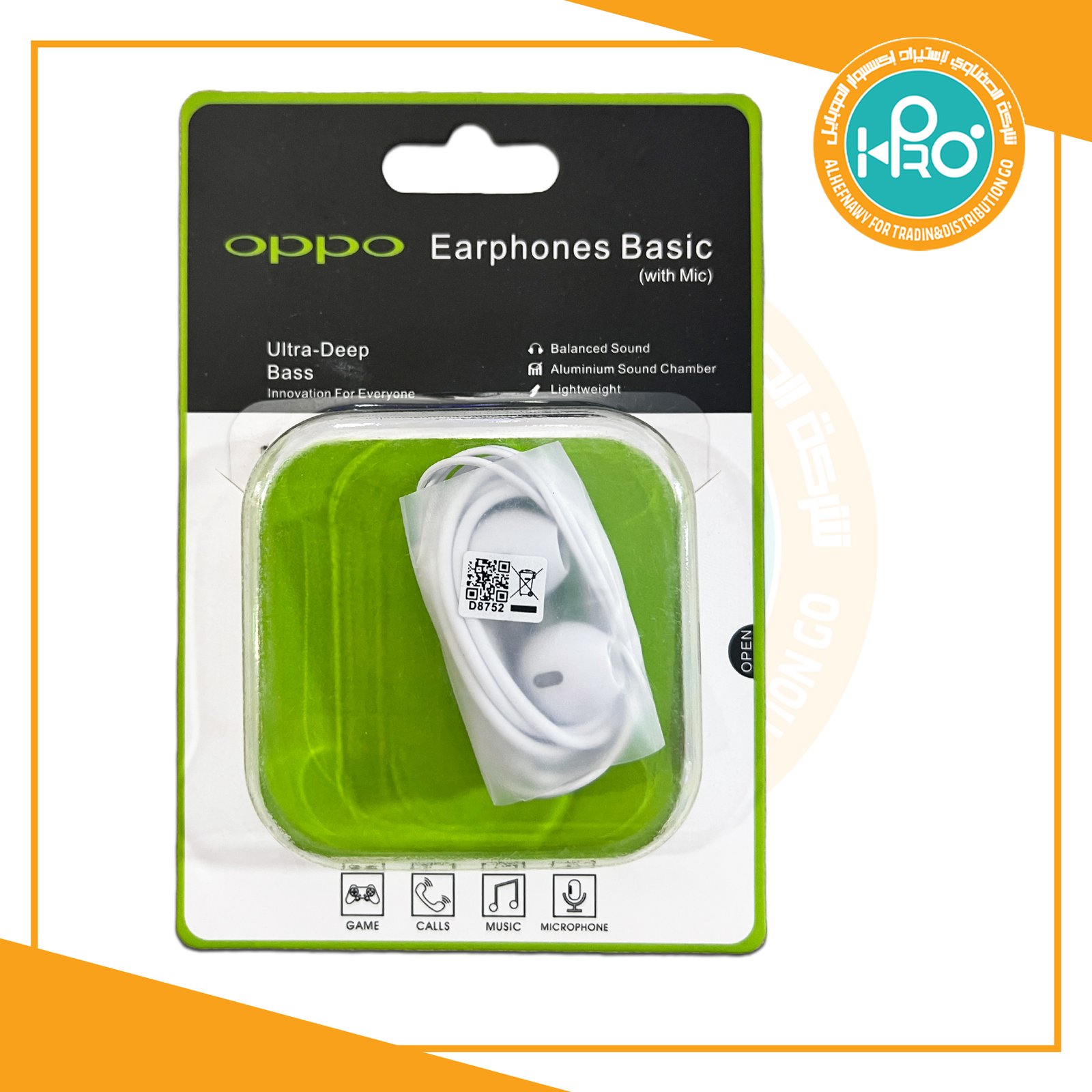 سماعه EARPHPNES BASIC OPPO