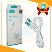 كابل تايب سى * ايفون 27 وات اصلى شركة DADU DC-C179