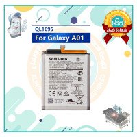 بطارية سامسونج (A01 (QL1695